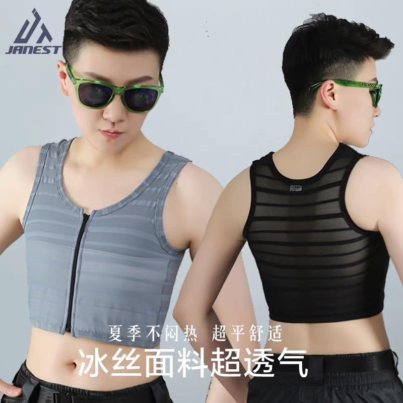 [EASY WEAR] Zipper middle Binder Bandage 15CM Silk - TikTok Shop Malaysia