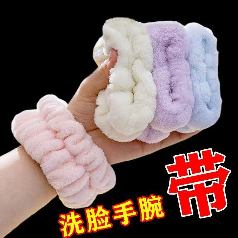 Baju Basuh Kalis Air, Alat Berguna, Gelang Basuh Muka, Lenga - TikTok ...
