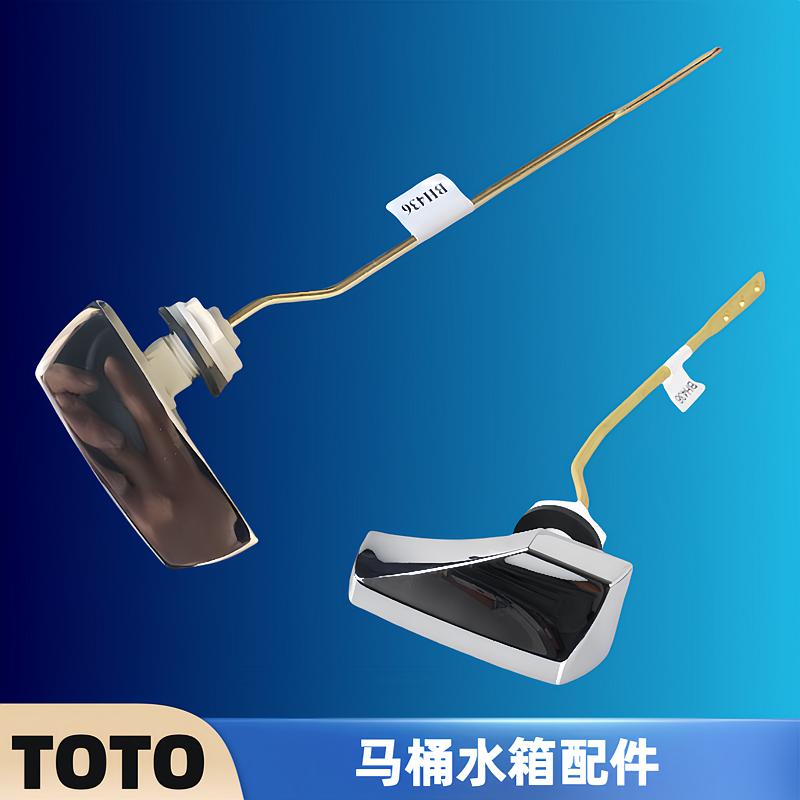 TOTO Toilet Accessories CSW728BCSW729B Toilet Water Tank Wrench ...