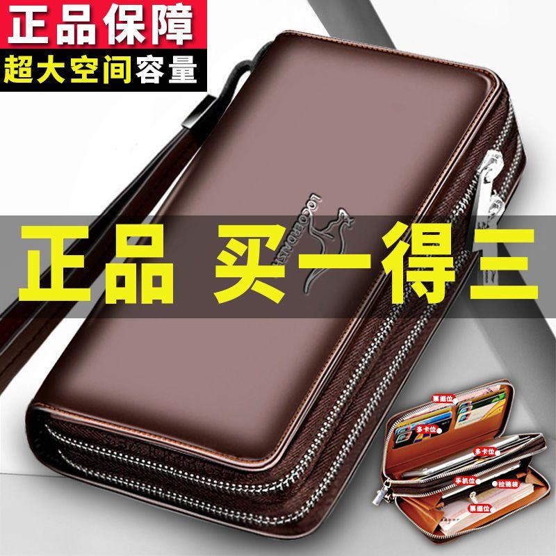 Dompet Berbilang, Buatan Tangan, Jenama Terkenal, Beg Tangan Lelaki ...
