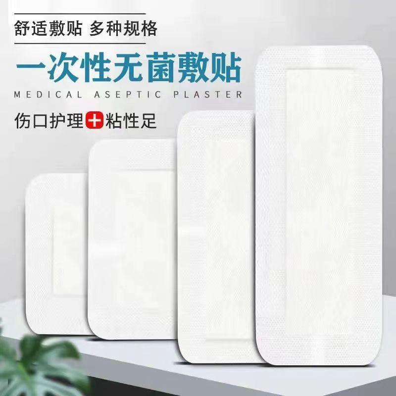 Sterile Application Patch Large Medical Application Dressing - TikTok ...