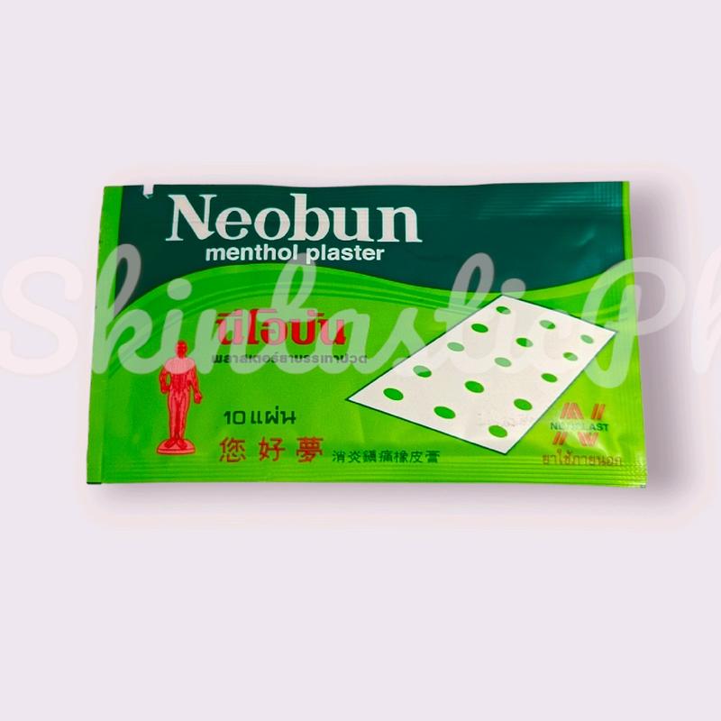 NEO BUN MENTHOL PLASTER Adult - TikTok Shop Philippines