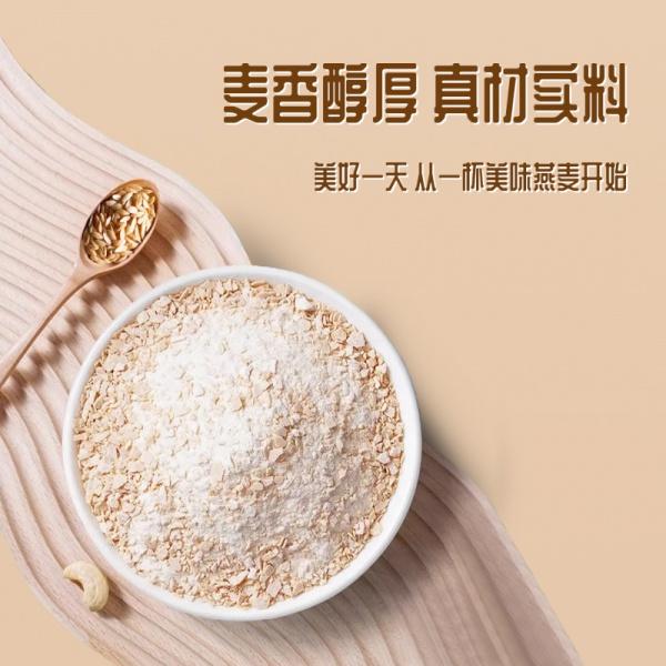 Coconut Milk Probiotic Oatmeal Meal Replacement Instant Food - TikTok ...