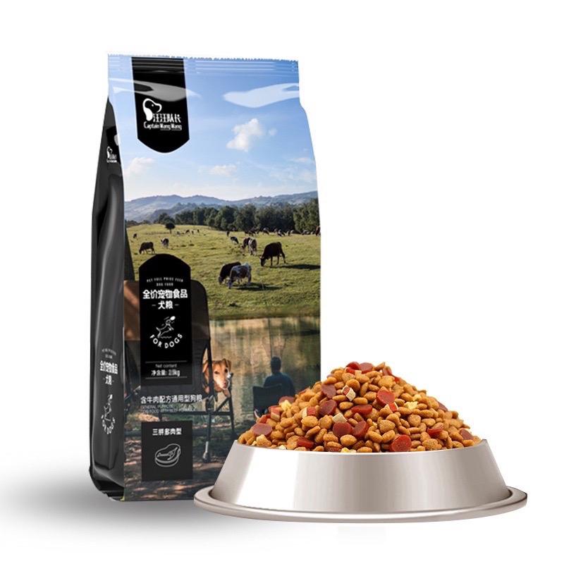 Túi hạt Captain mix phô mai, bò , cá hồi giúp chó kén ăn - TikTok Shop ...