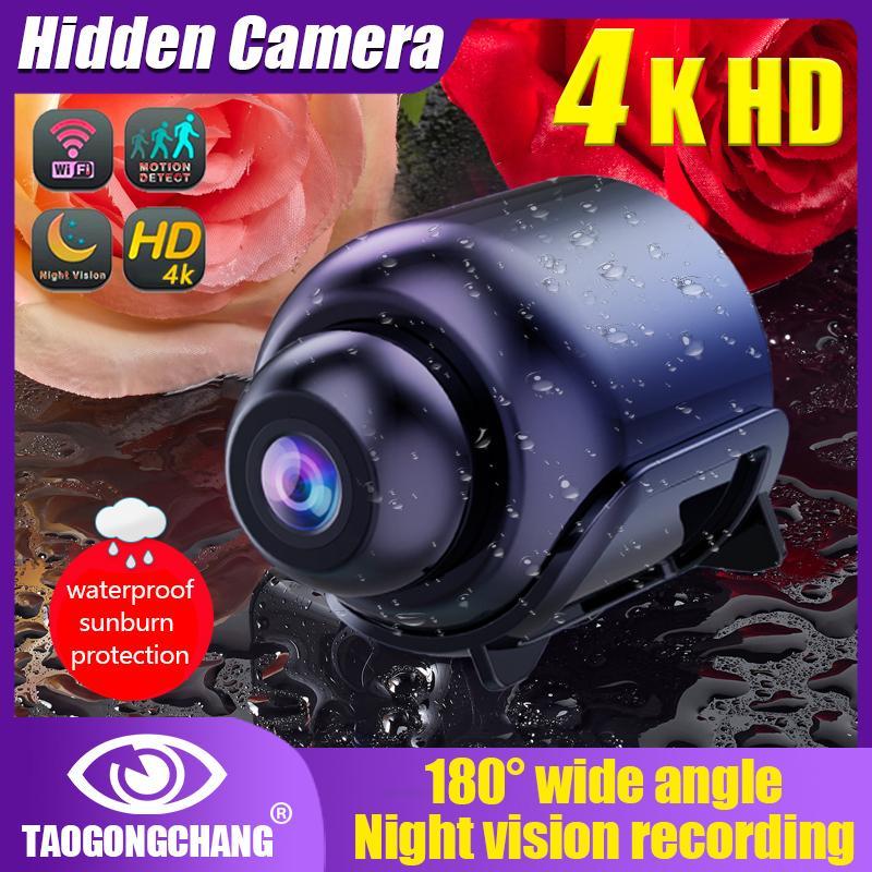 CCTV Camera 4KHD Voice Wireless Hidden Camera Spy Panoramic Voice ...