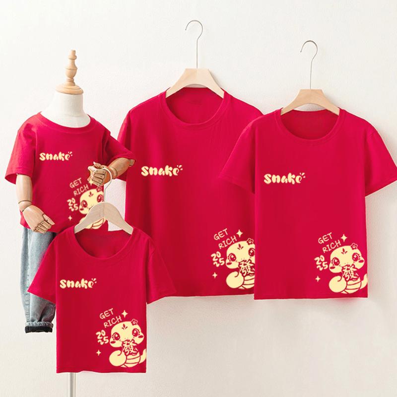 Baju-T Padanan Keluarga Tahun Ular, Baju Atasan Lengan Pendek, - TikTok ...