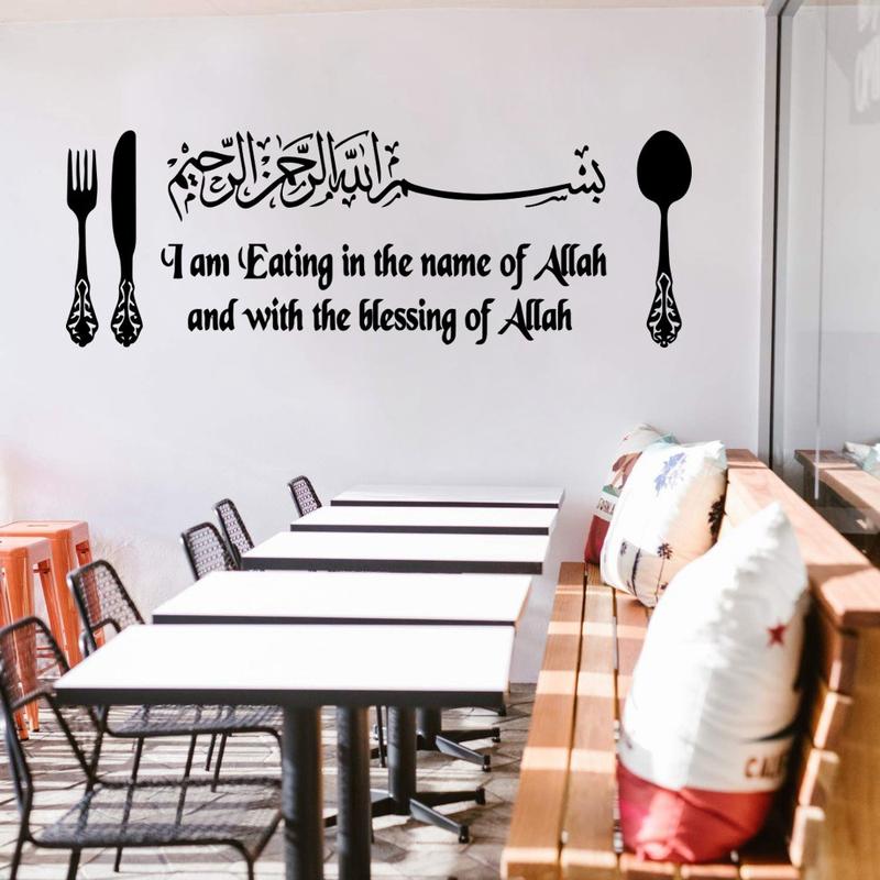 Wall Sticker Kitchen Sticker Dinding Dapur Motivasi Makan - Homes ...