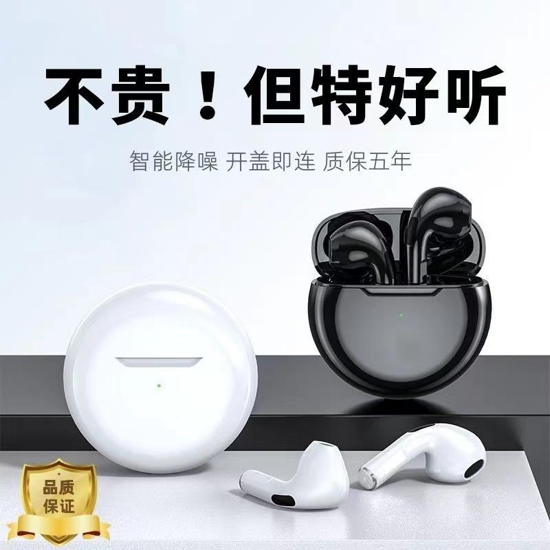 TWS New Pro6 Wireless Bluetooth Earbuds, High Sound Quality Noise ...