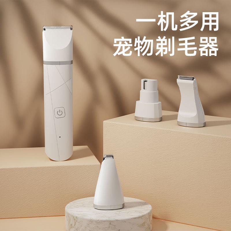 Pet Multifunctional Shaver Dog Cat Rechargeable Electric Hair Clipper ...