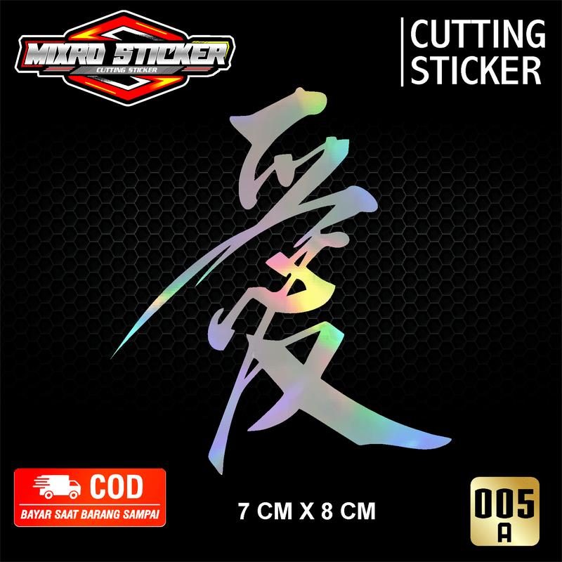 Cutting Sticker TULISAN KANJI 005 Stiker - Shop | Tokopedia