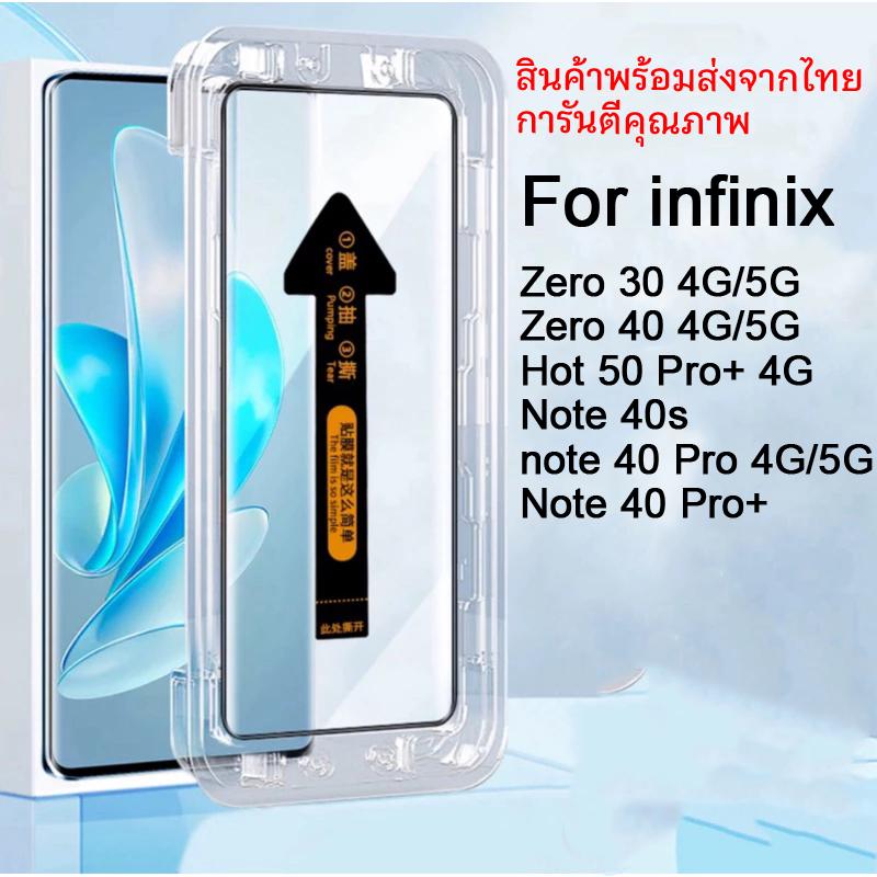 Tempered glass film for infinix curved screen with installation ...