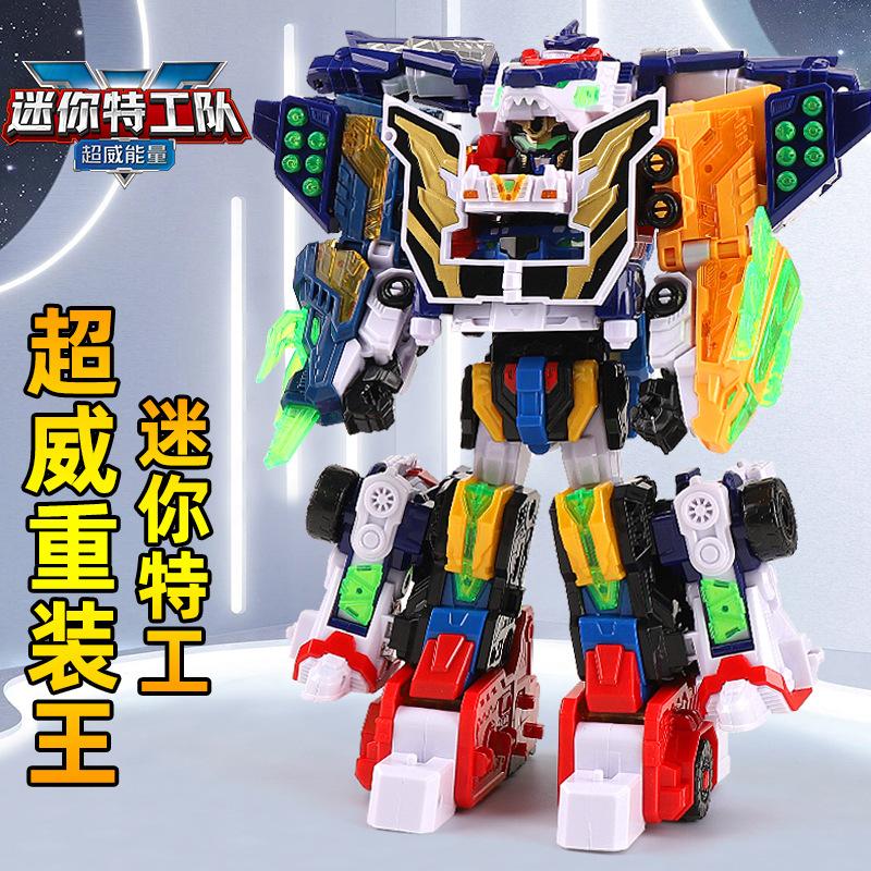 Genuine Fantasy Mission Force AMD Energy Transformation Toy Reloaded ...