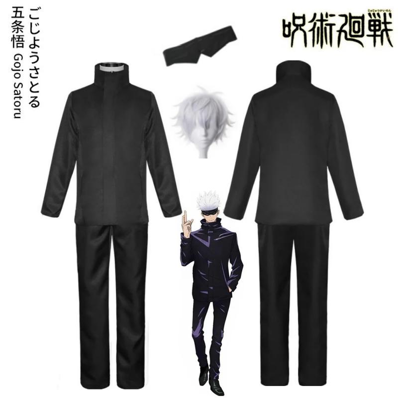 Anime Gojo Satoru Cosplay Costume Jujutsu Kaisen Glasses Uniform ...