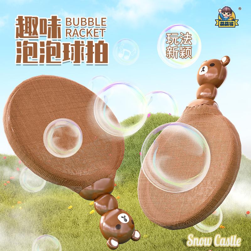 Children's Fun Ping Pong Bubble Racket Toy Outdoor Patting Bubble ...