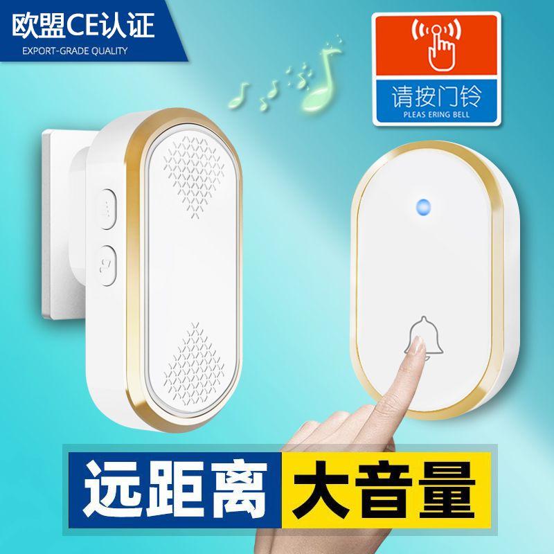 Loceng Pintu Tanpa Wayar, Jenis Pisah, Jarak Jauh, Loceng Panggilan ...