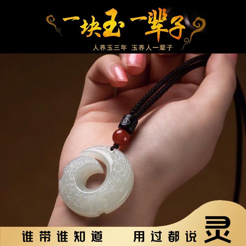 Kalung Jed Putih, Gaya Cina Baru, Nasib Baik Datang, Loket Jed ...