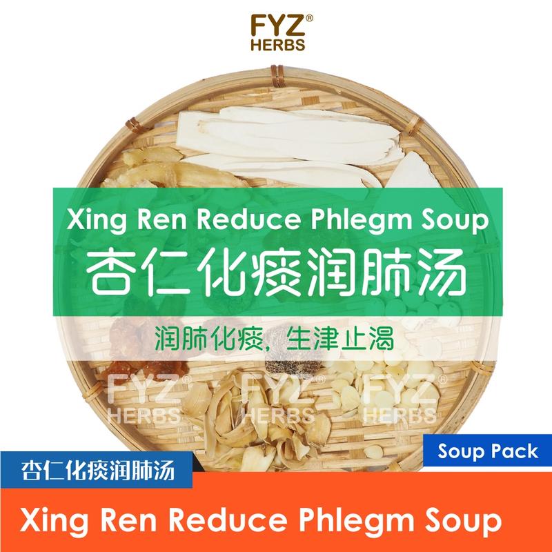 FYZ Herbs Xing Ren Reduce Phlegm Soup - TikTok Shop Malaysia