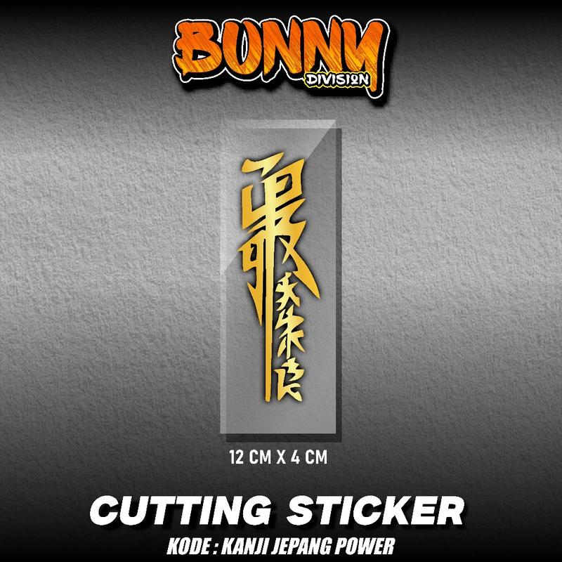 STICKER CUTTING VIRAL KANJI KATANA JEPANG CUTTING STIKER MOTOR MOBIL ...