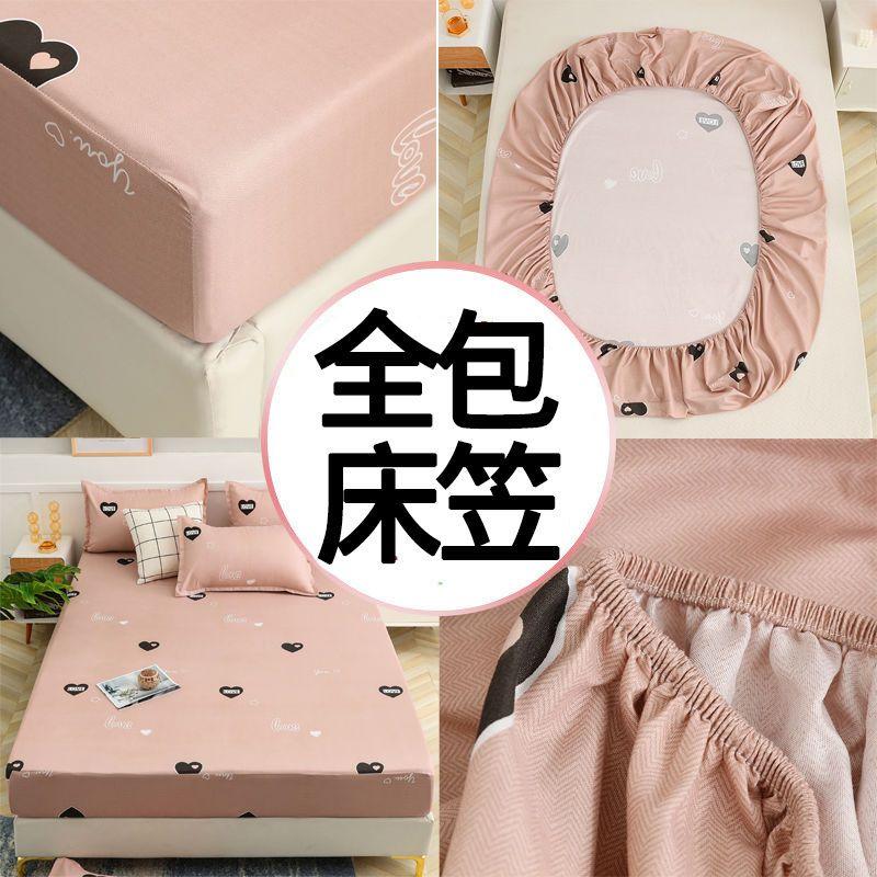 Non-Slip Fitted Sheet Mattresses Protective Cover Cocoanut Matting ...