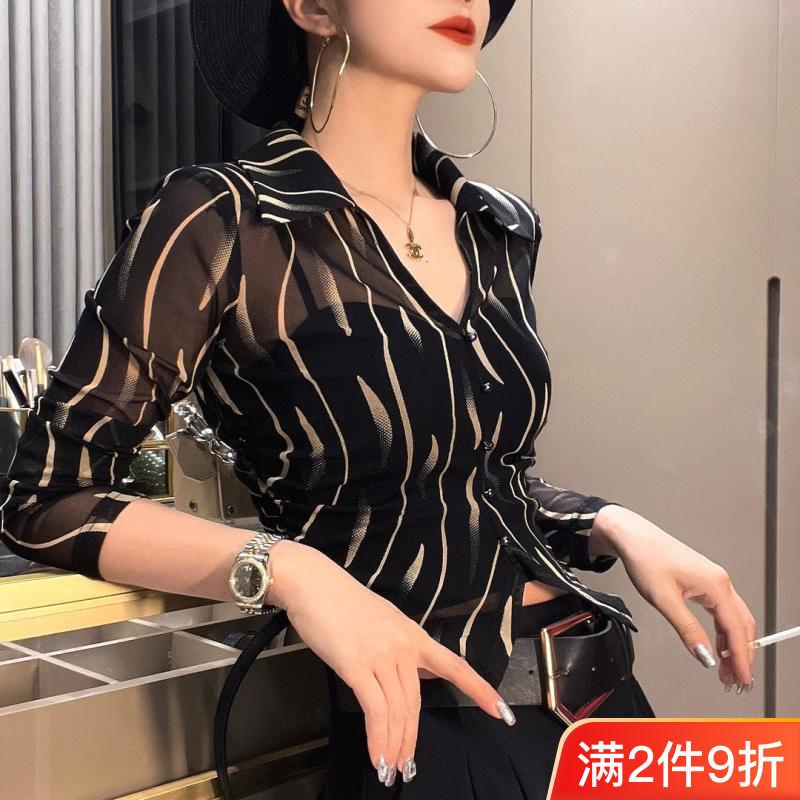 Kemeja berjalur lutsinar untuk wanita, gaya comel dan seksi, - TikTok ...