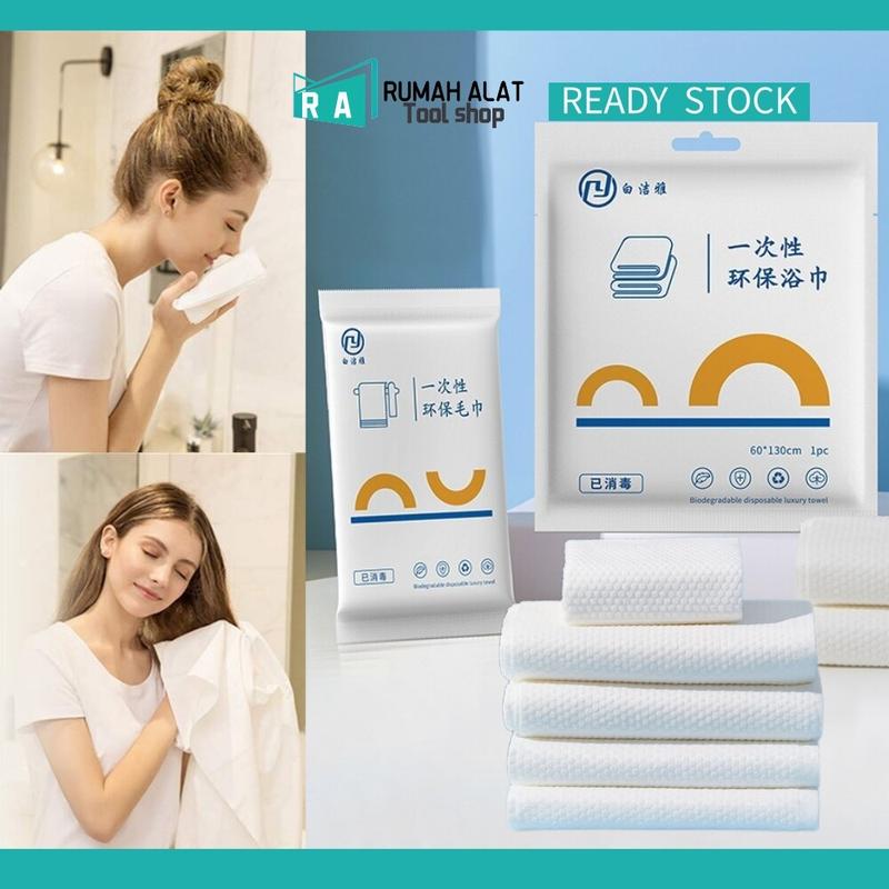 RA Disposable Travel Towel Vacuum Packaging One Time Bath Bath - TikTok ...