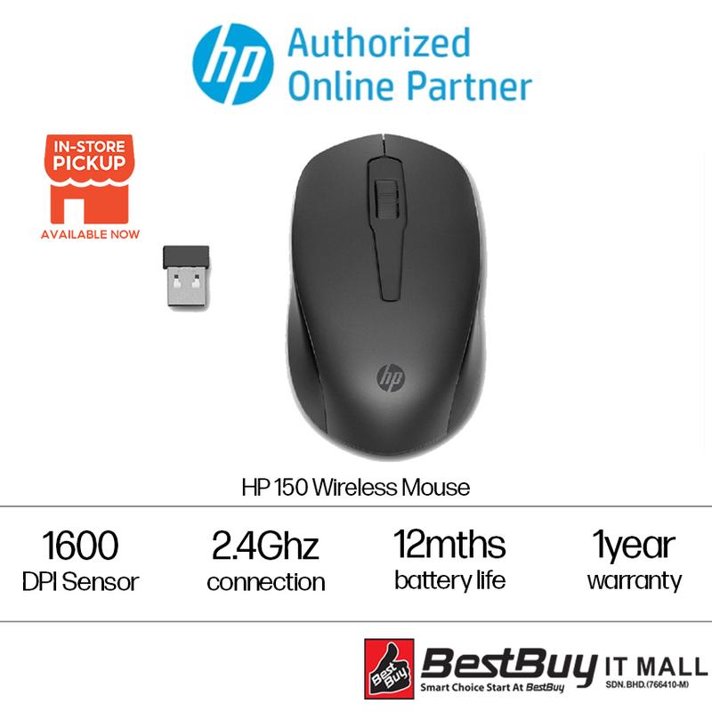 HP 150 Wireless Mouse (2S9L1AA) / HP 150 Wired USB Mouse (240J6AA ...