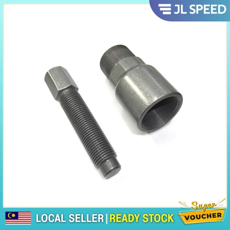 MAGNET PULLER MAGNET OPENER UNIVERSAL (2 IN 1) EX5 DREAM WAVE100 ...
