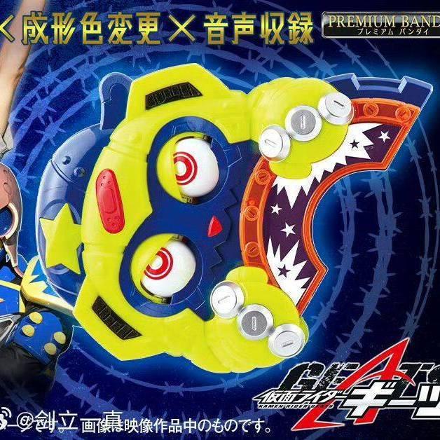 [48 Hours Shipping] In Stock Bandai PB PDX Kamen Rider Geats Punk Jack ...