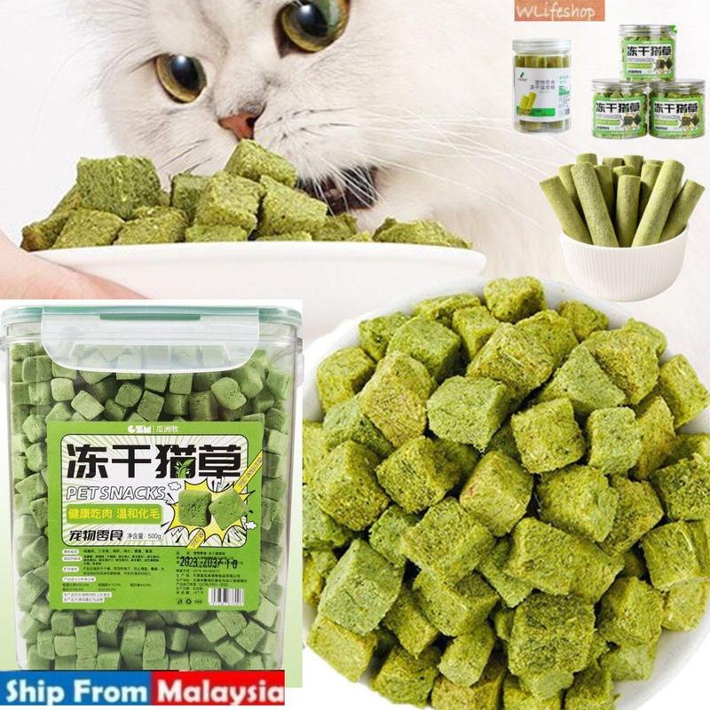 Cat Grass Cube Sticks Granules Freeze Dried Cat Snacks Hairbals ...