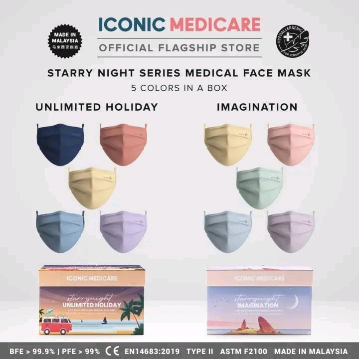 Iconic Medicare 4 Ply Medical Face Mask - Starry Night Serie - TikTok ...