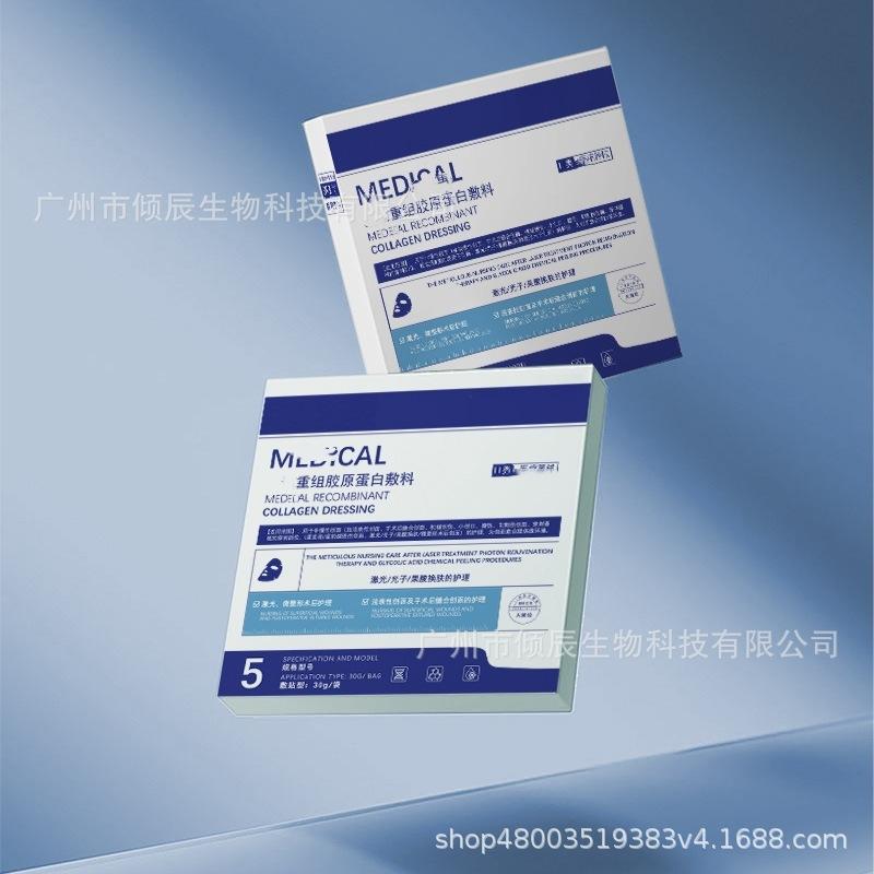 11 Types of Reconstituted Collagen Dressing Mask for Soothin - TikTok ...