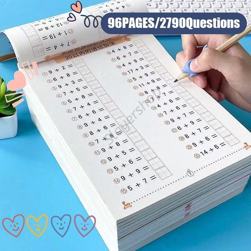 Math exercise workbook subtraction and addition.Soal latihan - Shop ...