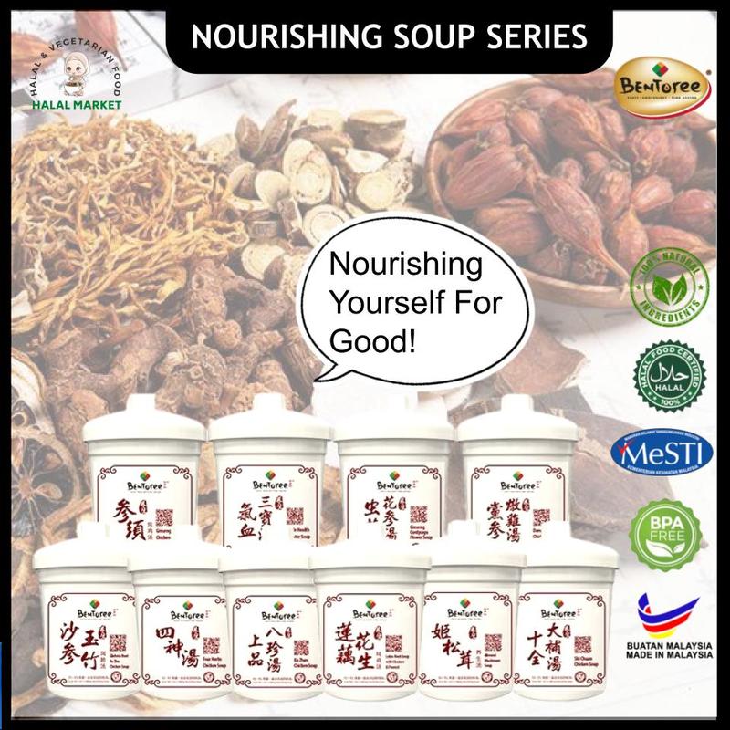 Bentoree Halal Sup Berkhaisat Instant Nourishing Health Booster ...