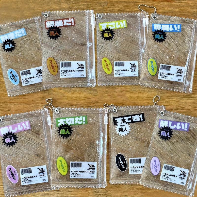 3-inch ID Bus Card Bag Storage Holder Small Transparent Cand - TikTok ...