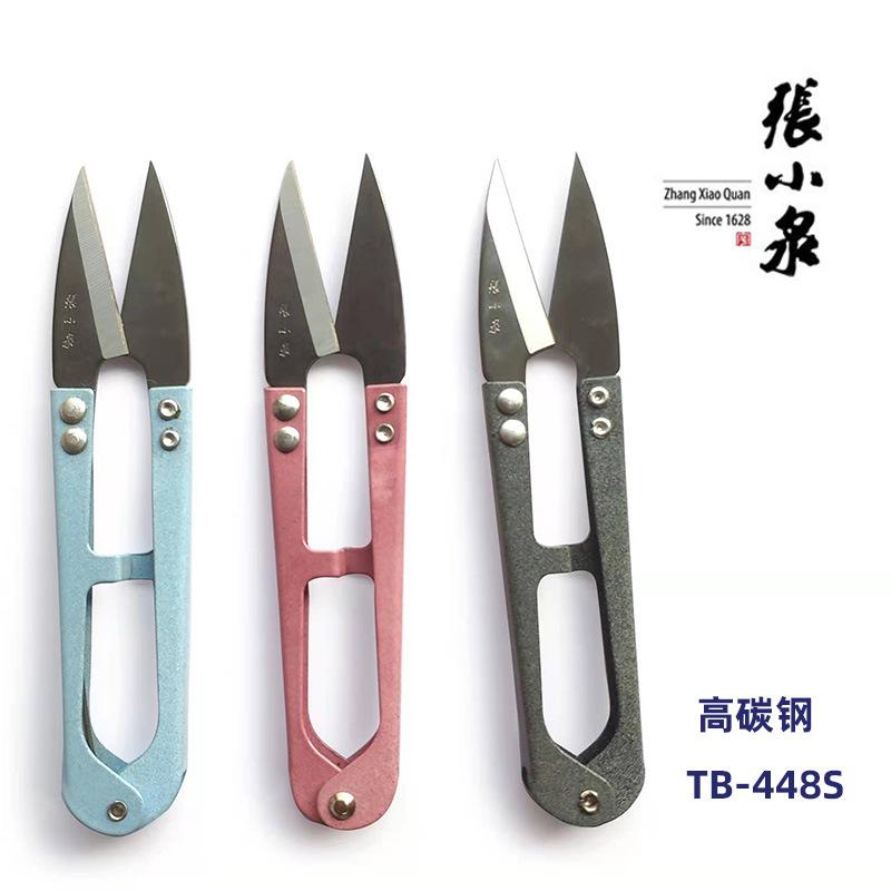 Scissors High Carbon Steel Spring Scissors Clothing U-Shaped - TikTok ...