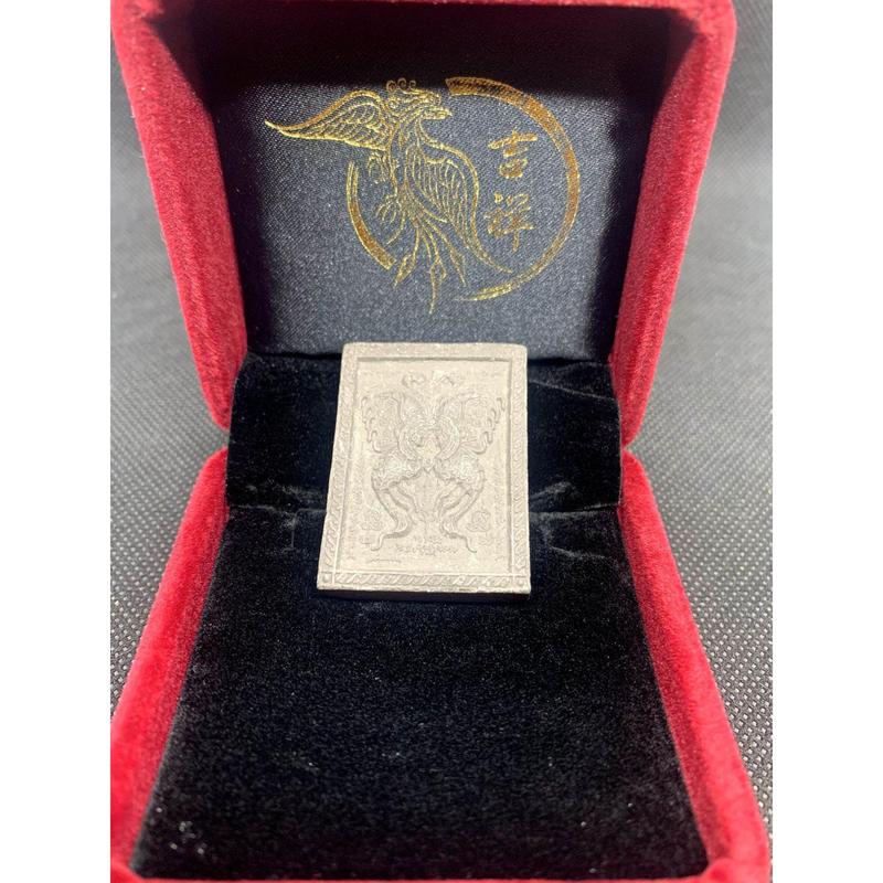 JX World Thailand Salika Butterfly Amulet Kruba Krissana - TikTok Shop Malaysia