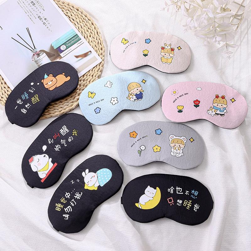 Cute Cartoon Travel Sleep Eye Mask Sleeping cover Relax Slee - TikTok ...