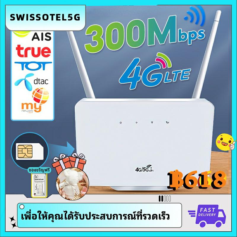 Penghala Kad SIM, Kelajuan 4G / 5G, 300Mbps WiFi, Serasi dengan ...