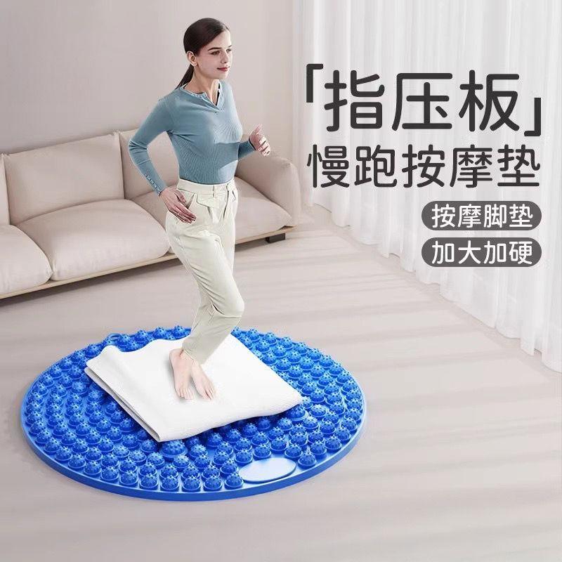 Shiatsu board, foot massage pad, foot stepping on the model, through ...
