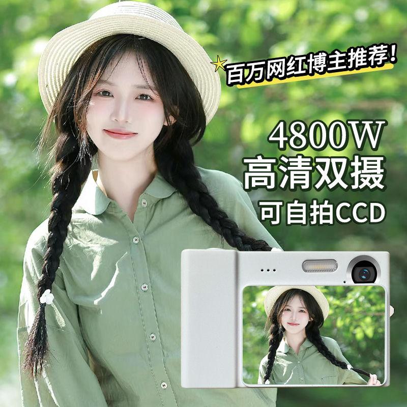 [ 42k People Collection] Digital Camera High Pixel Campus HD - TikTok ...