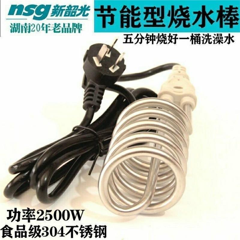 Immersion Heater Electric Heating Water Boiling Rod Xinshaoguang ...
