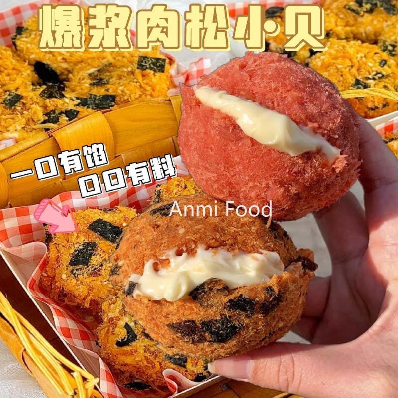 Pop Seaweed Layer Cake Snacks - TikTok Shop Singapore