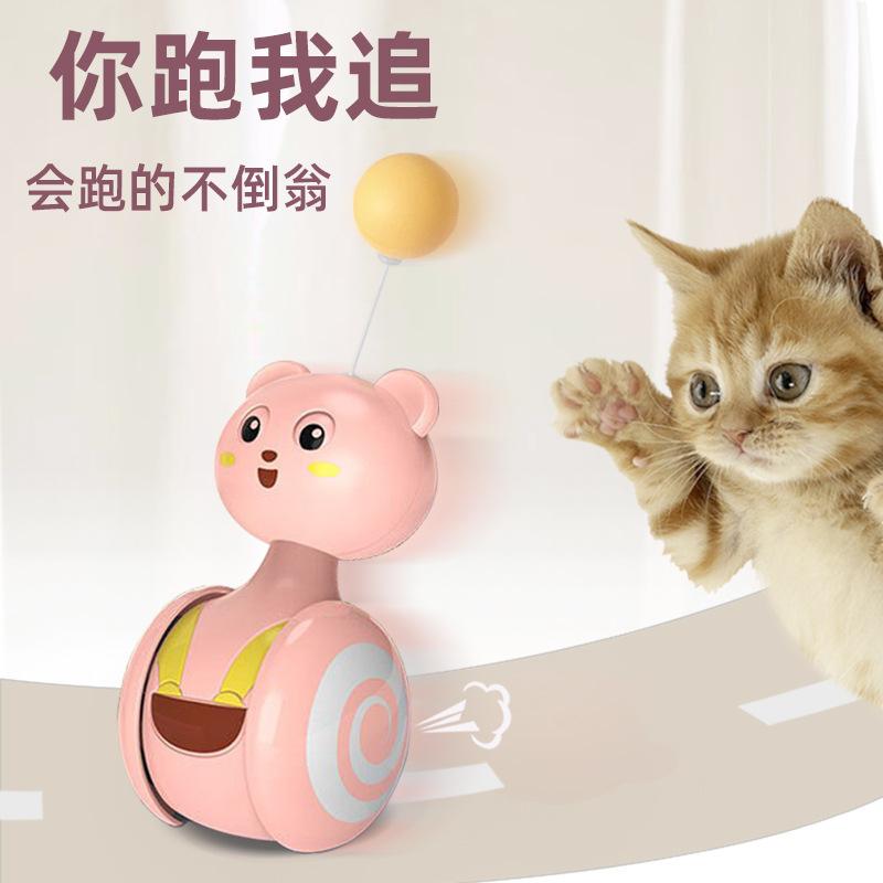 Tumbler Mainan Kucing, Alat Berguna untuk Melegakan Stuffy Kucing ...
