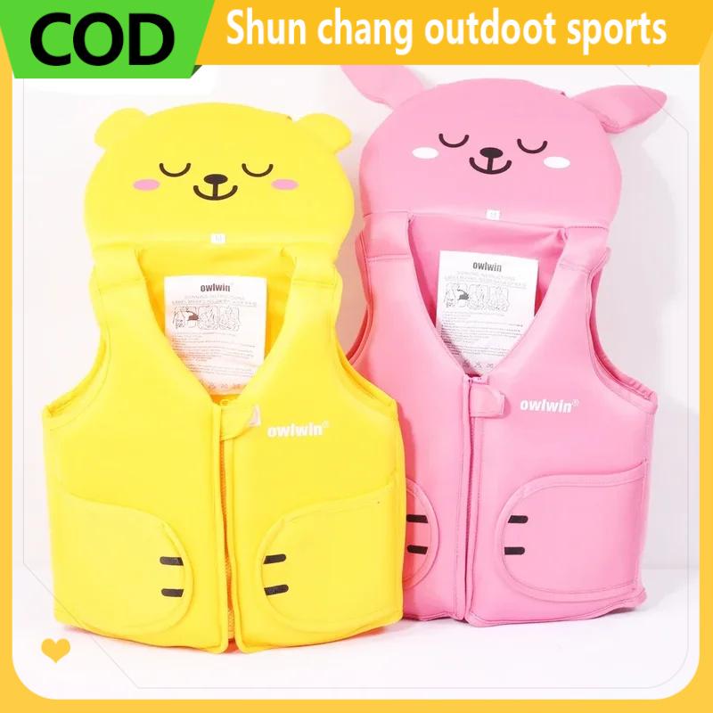 Children's Life Jacket, Professional Buoyancy Swimming Aid, Headrest ...