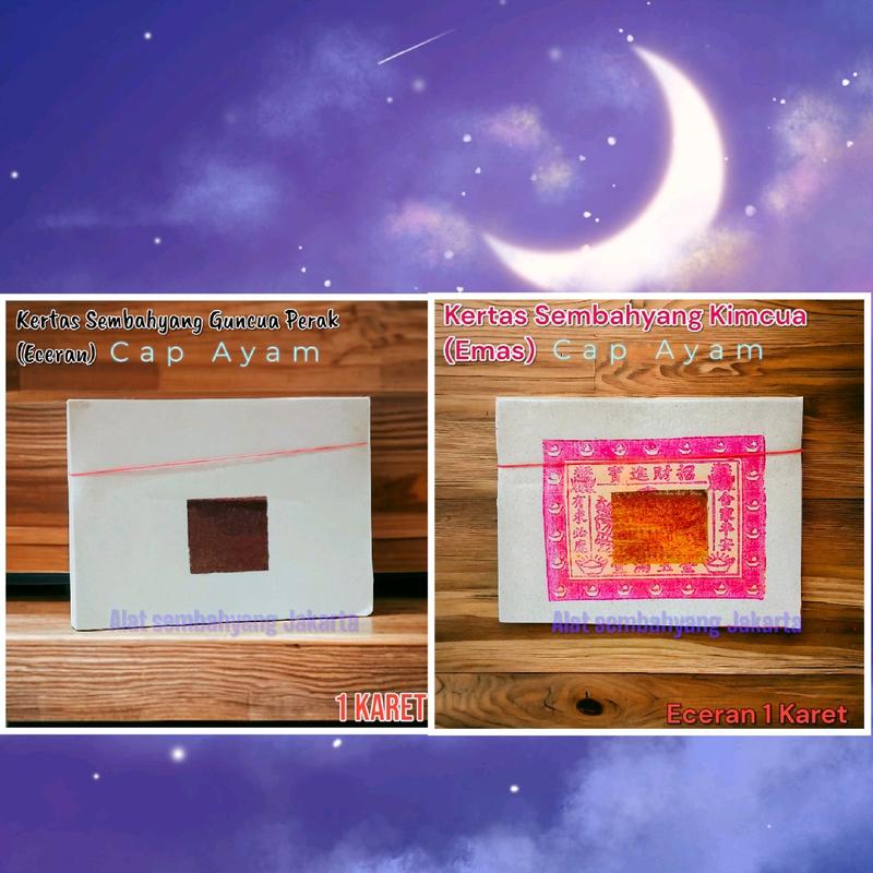 kertas sembahyang kimcua guncua emas dan perak cap ayam 1 karet - Shop ...