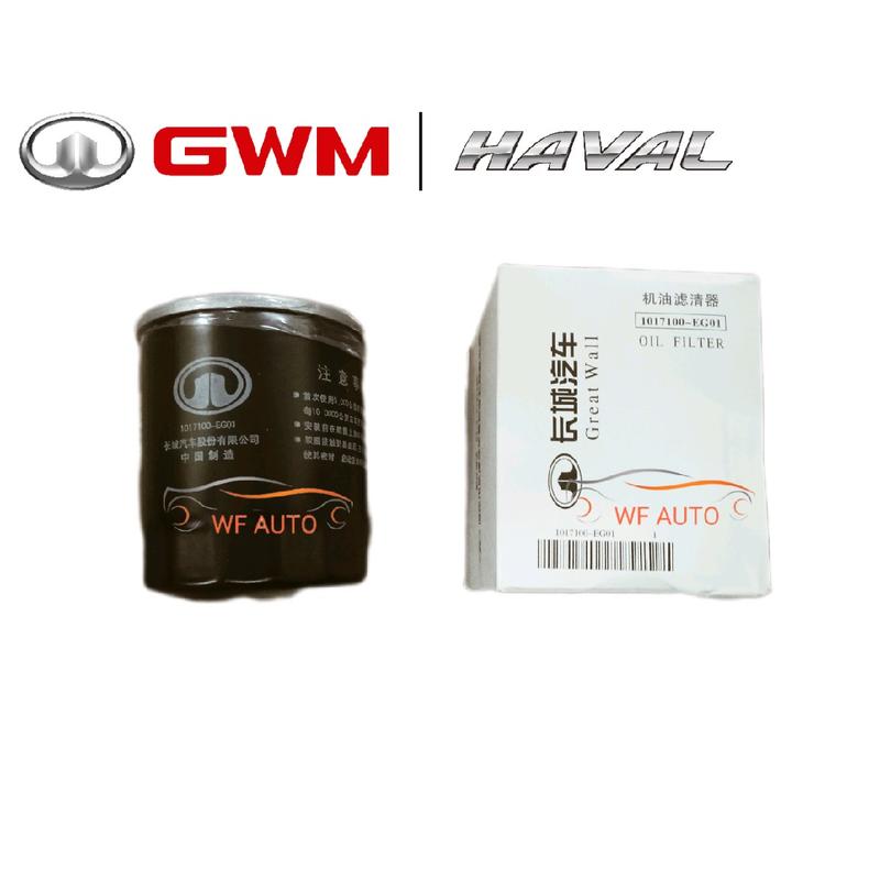 Haval H1 M4 H2 Oil Filter - TikTok Shop Malaysia