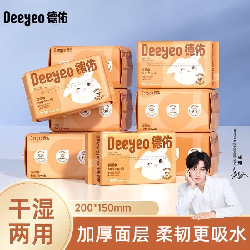 DEEYEO Tisu Bayi Baby Wipes 1 Pack 100PCS Soft Towel Newborn - TikTok ...