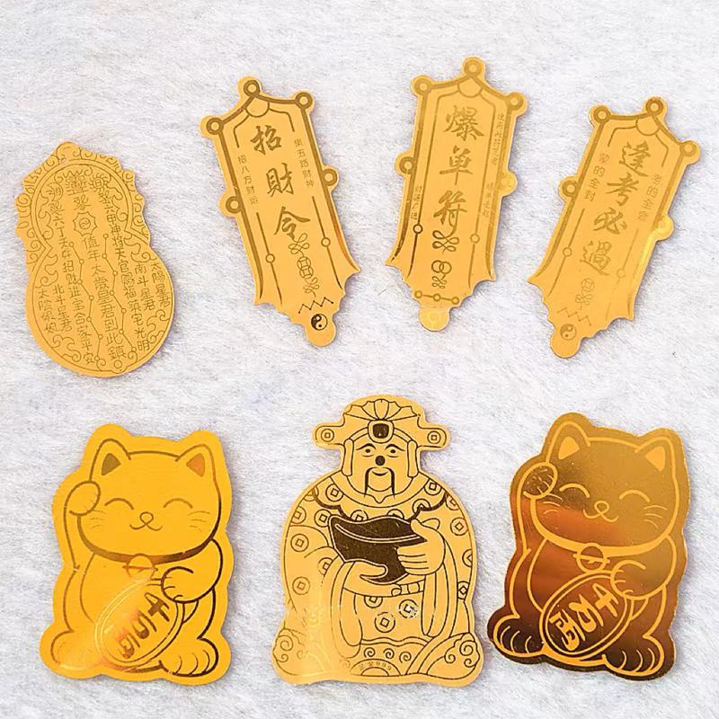 Maneki Neko Cat Lucky Gold Foil Mobile Phone Sticker Good of - TikTok ...