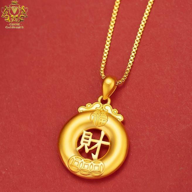 【Chow Gold Smith】Fortune Necklace Peace Buckle Wealth Pendan - TikTok ...