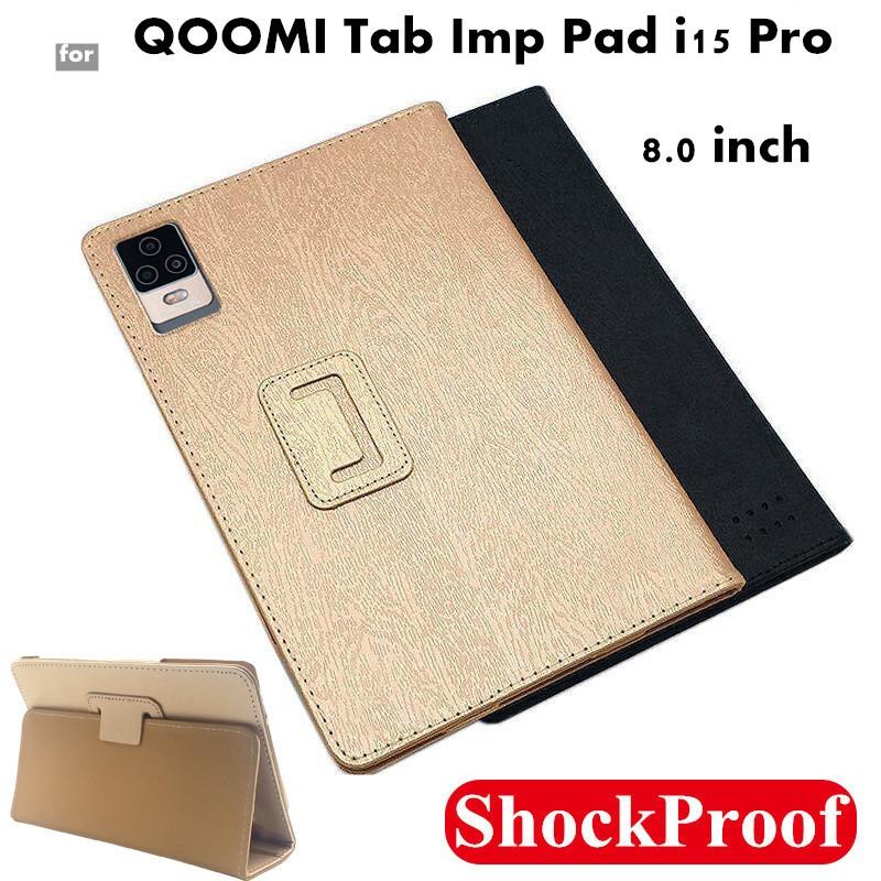 เคสลายไหม, เหมาะสำหรับ QOOMI Tab Imp Pad i15 Pro 8.0 นิ้วแท็บเล็ต ...